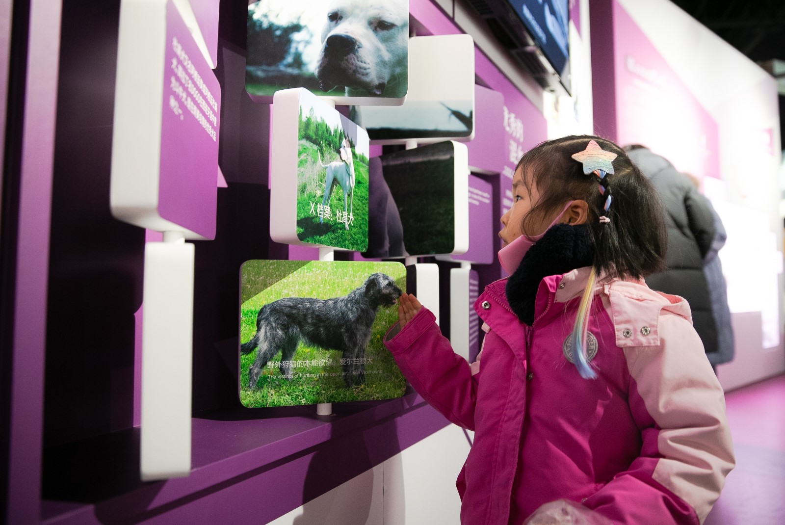 Shanghai Science and Technology Museum